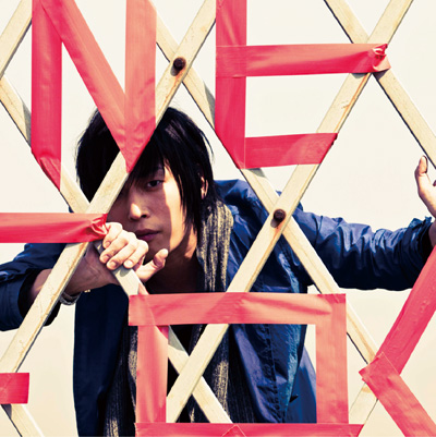 one | Gero Official Website