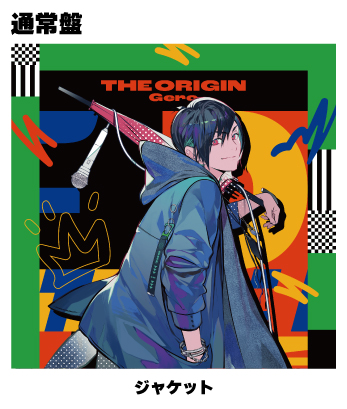 Geroデビュー10周年記念アルバム「THE ORIGIN」発売決定！ | Gero Official Website