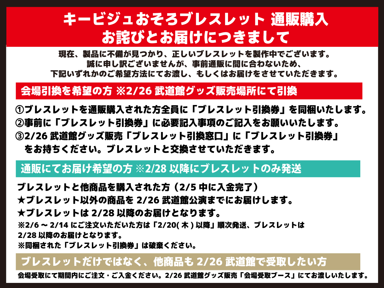 Gero Official Website