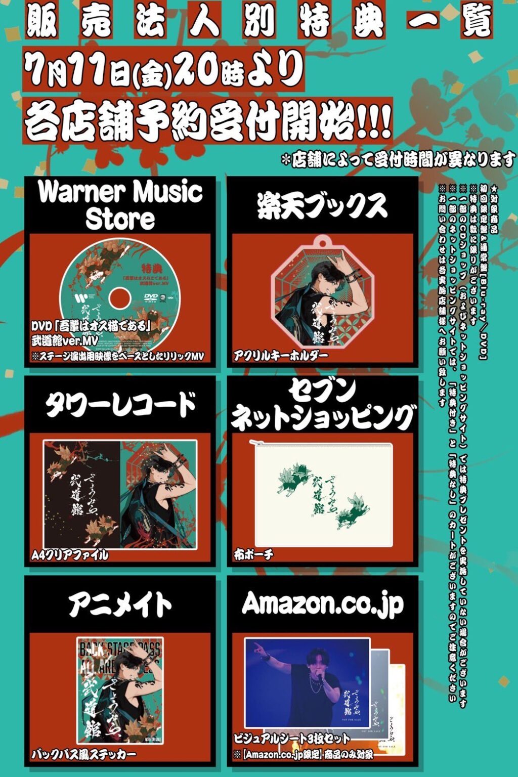 Gero Official Website